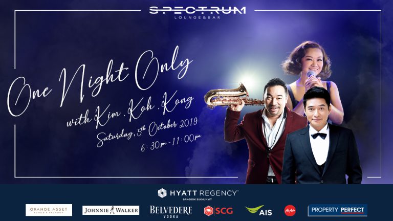 One Night Only กับ คิ้ม โก้ ก้อง คอนเสิร์ตครั้งแรกบนรูฟท็อปบาร์แห่งใหม่ ...