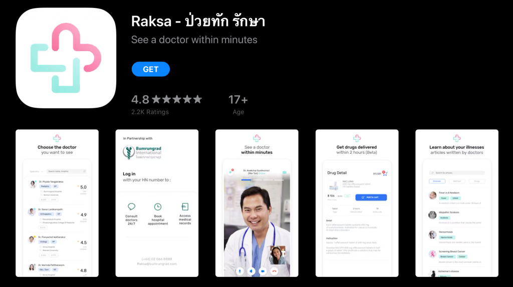 11 แอปพลิเคชัน ช่วยเยียวยาจิตใจให้ผ่านความเครียดในช่วง Quarantine ...