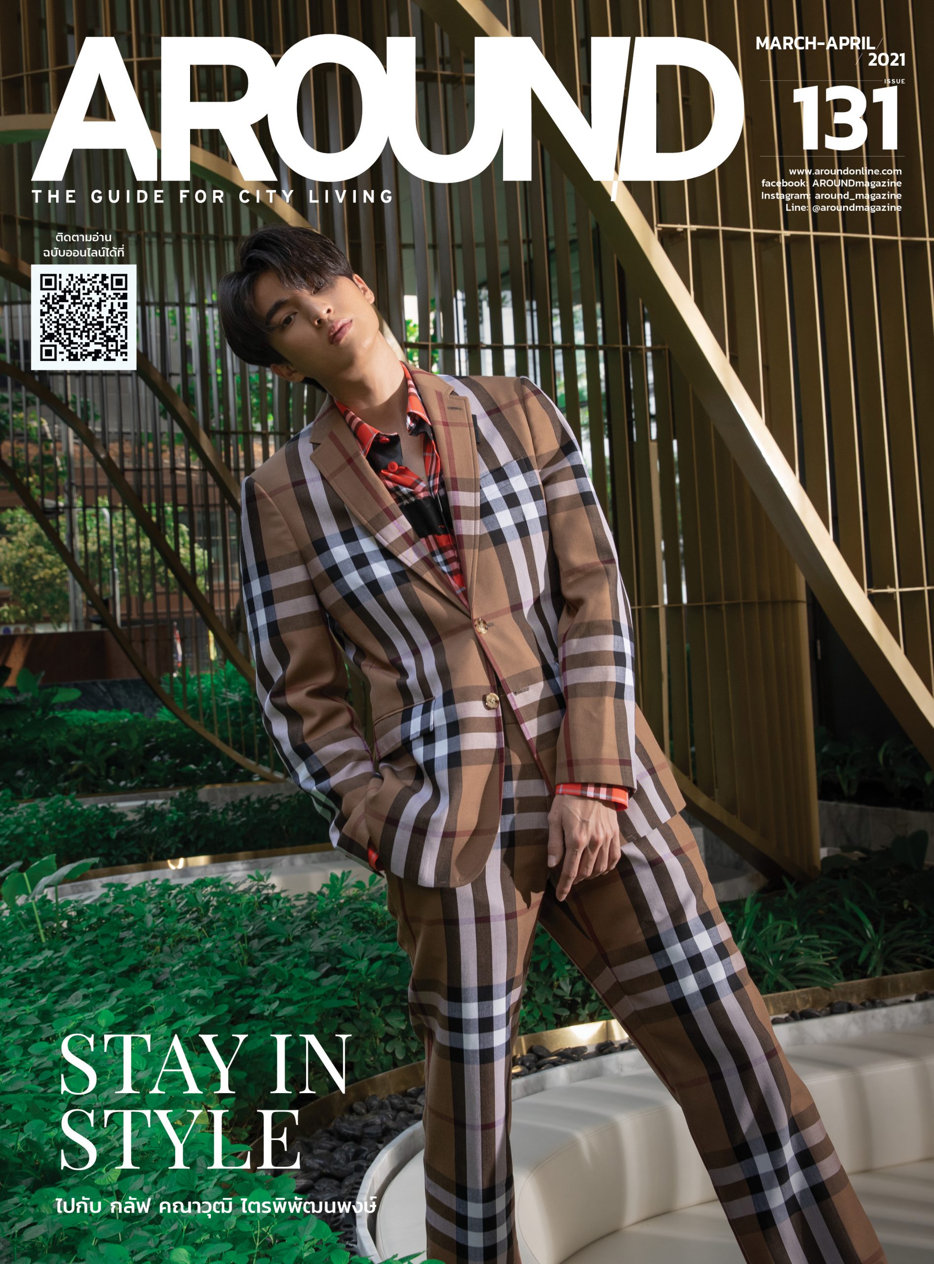 ISSUE - aroundonline