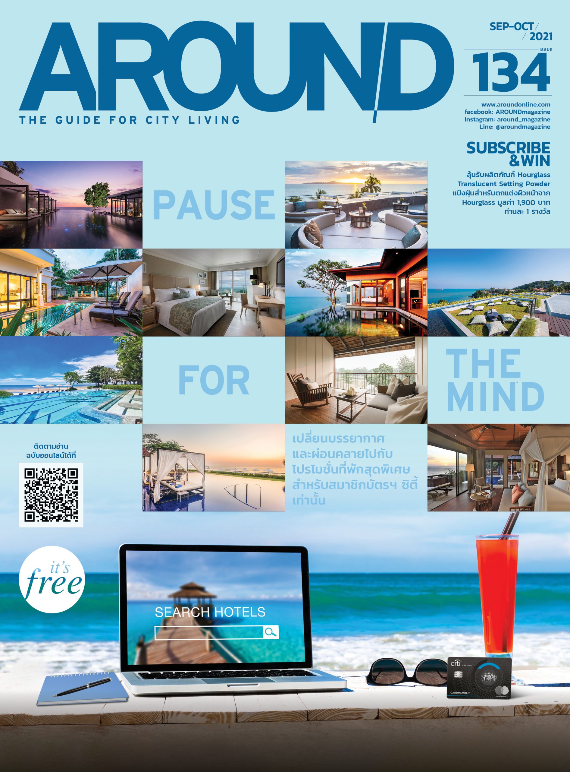 ISSUE - aroundonline