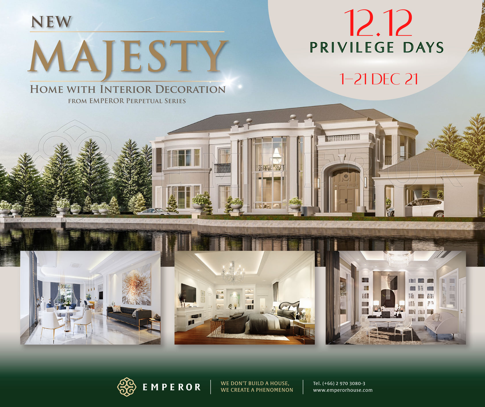 The Emperor House 12.12 PRIVILEGE DAYS โอกาสดีๆ เพียงลงทะเบียนรับสิทธิ ...