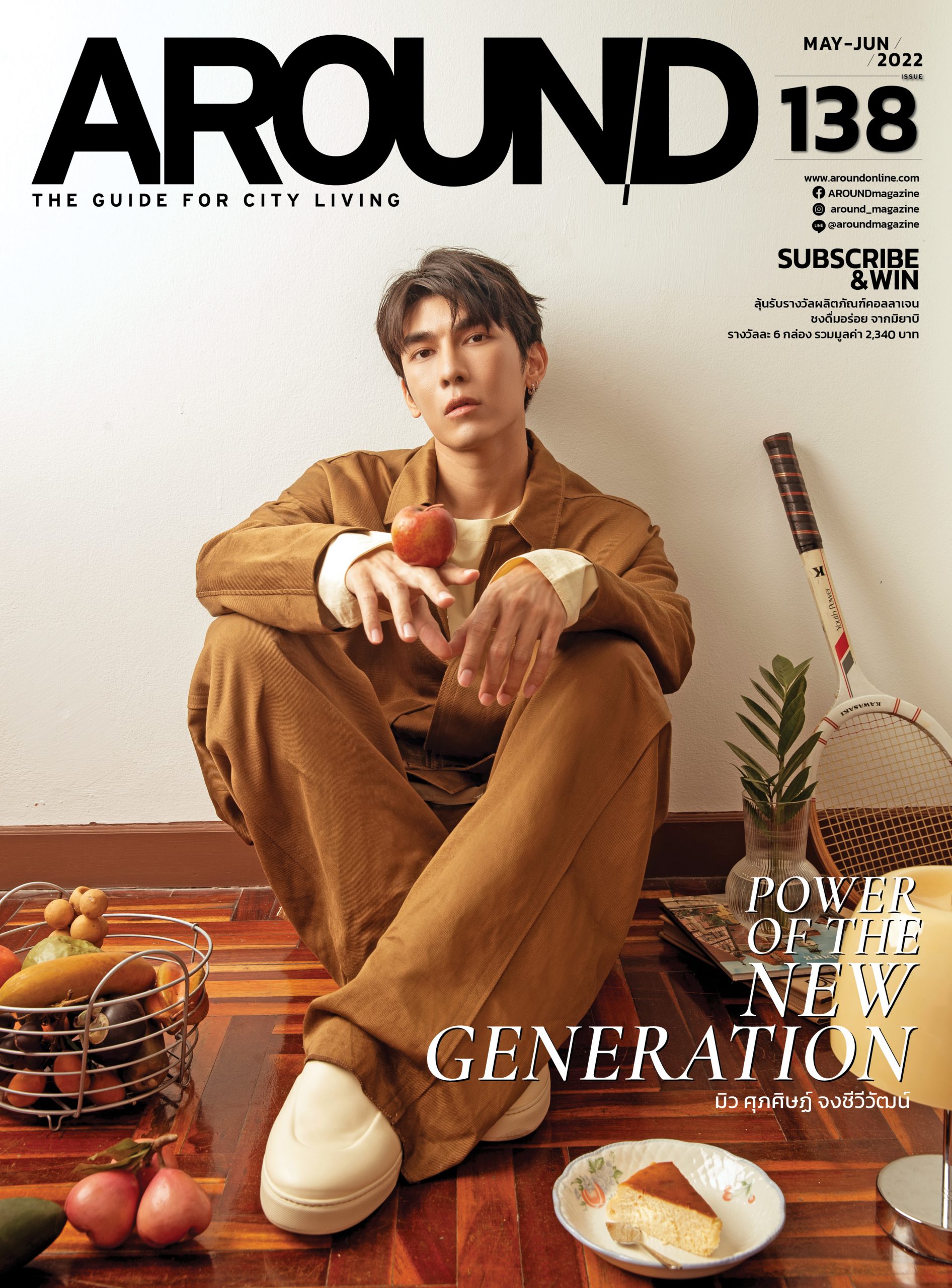 11 ฉลองพระองค์ ของ พระบรมราชชนนีพันปีหลวง งดงามติดอันดับโลก - aroundonline